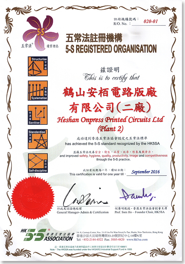 Overview - Onpress PCB Limited